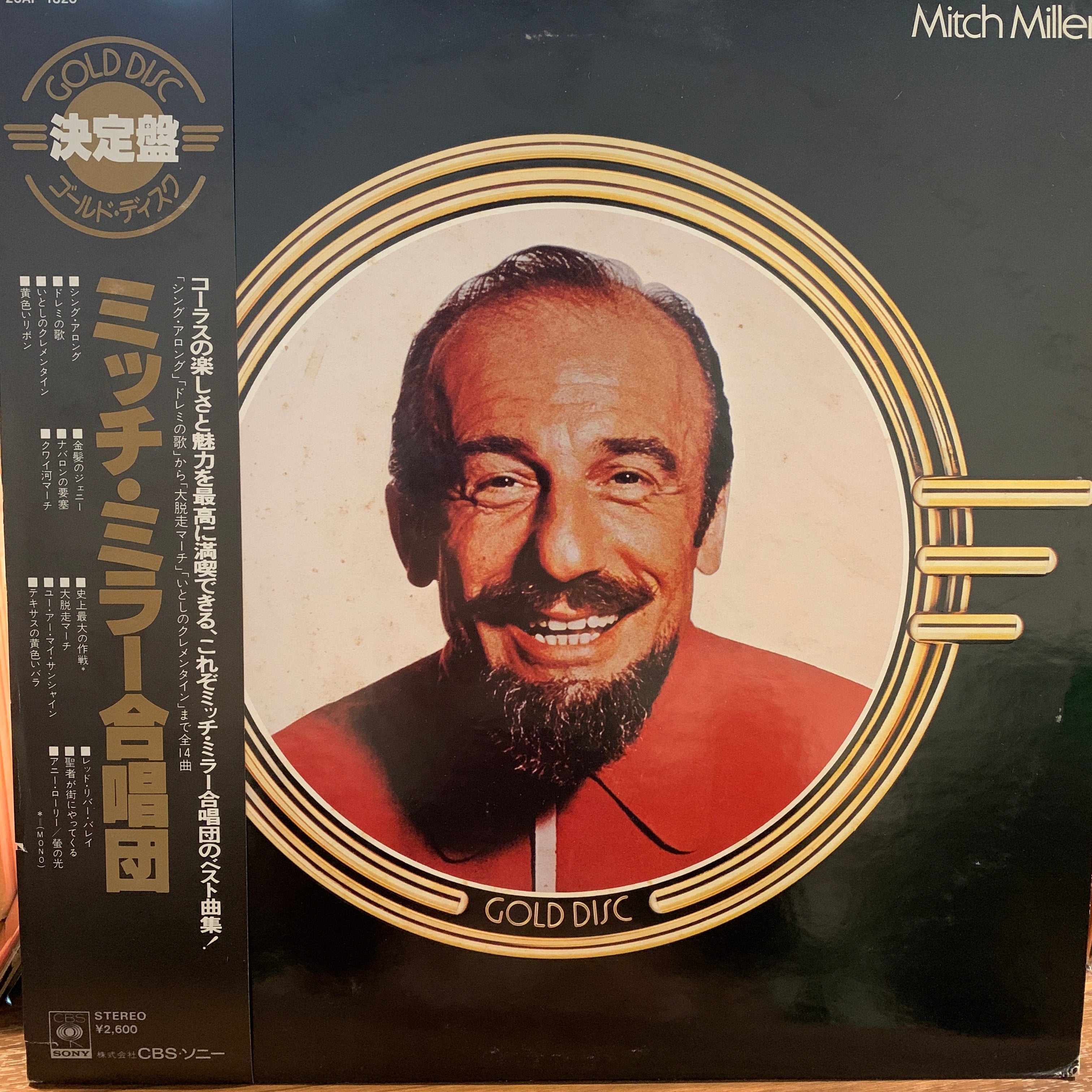 Mitch Miller - Gold Disc – Slow Boat
