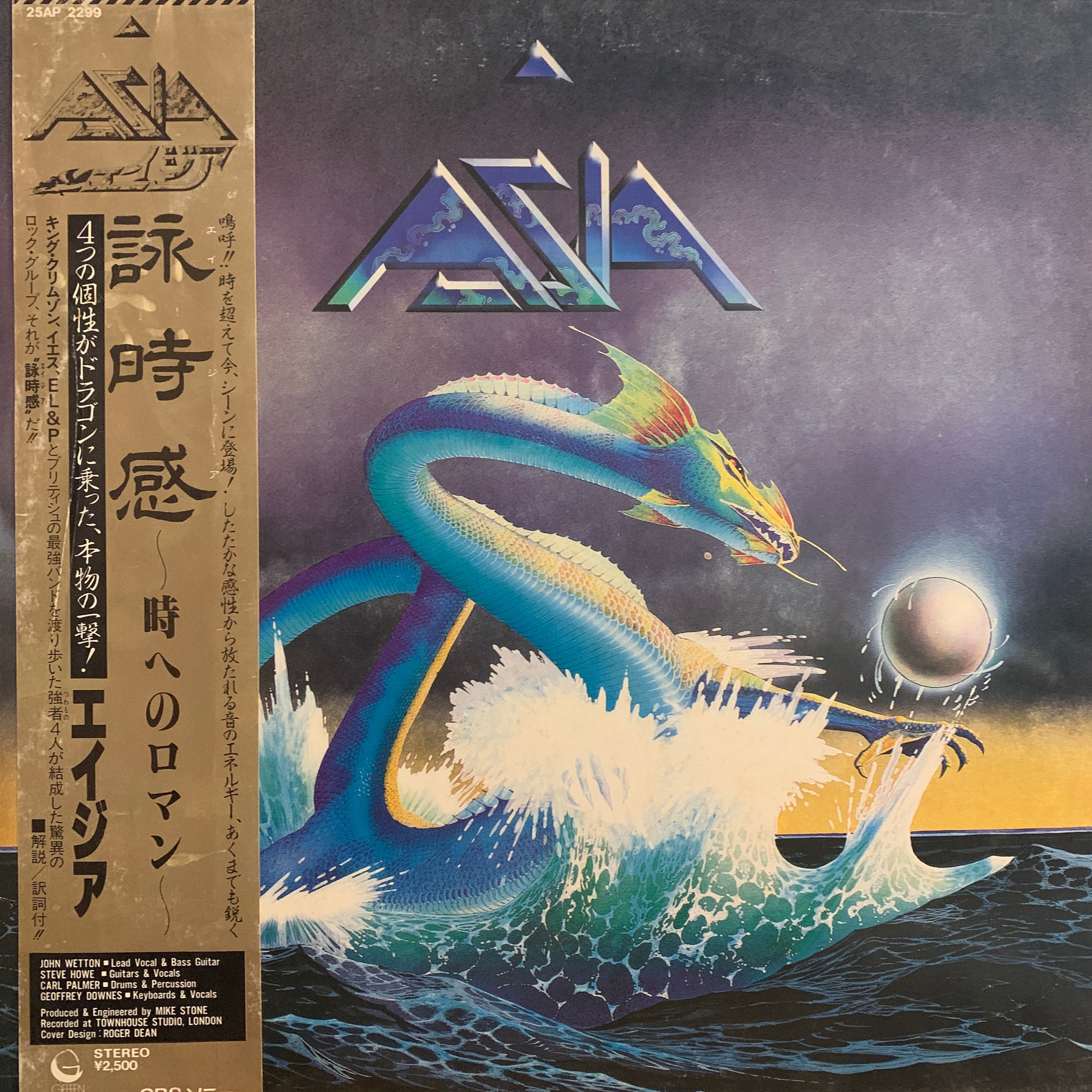 Asia - Asia – Slow Boat