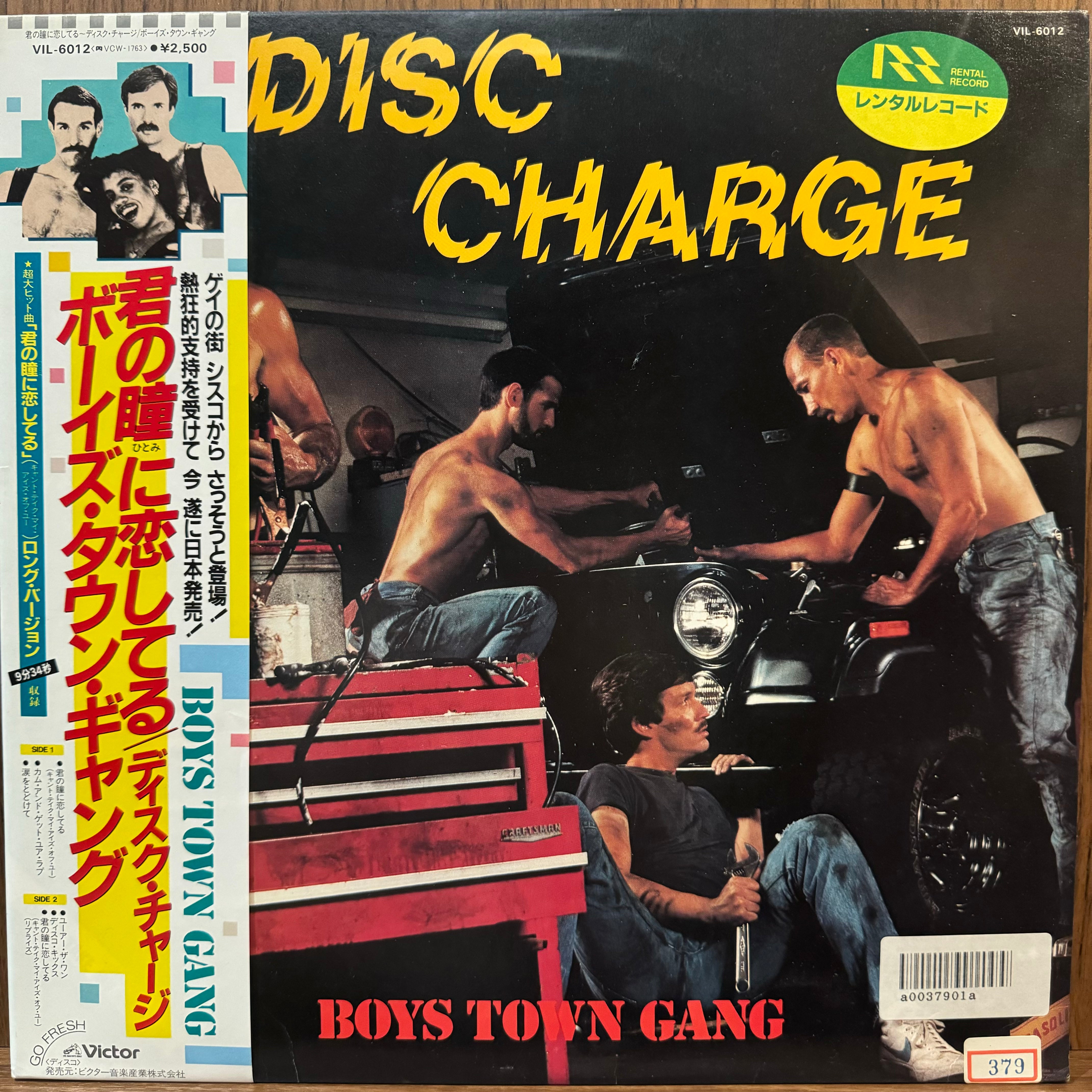 Boys Town Gang - Disc Charge (The Best Of Boys Town Gang) – Slow Boat